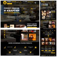 Архив по дизайну и разработке сайтов | «DYTRI» Studio